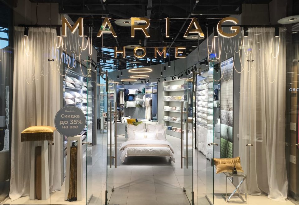 Наши Бутики - MariaG Home